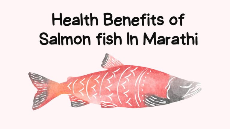 What do we call salmon fish in marathi | साल्मन माशाला मराठी मध्ये काय ...