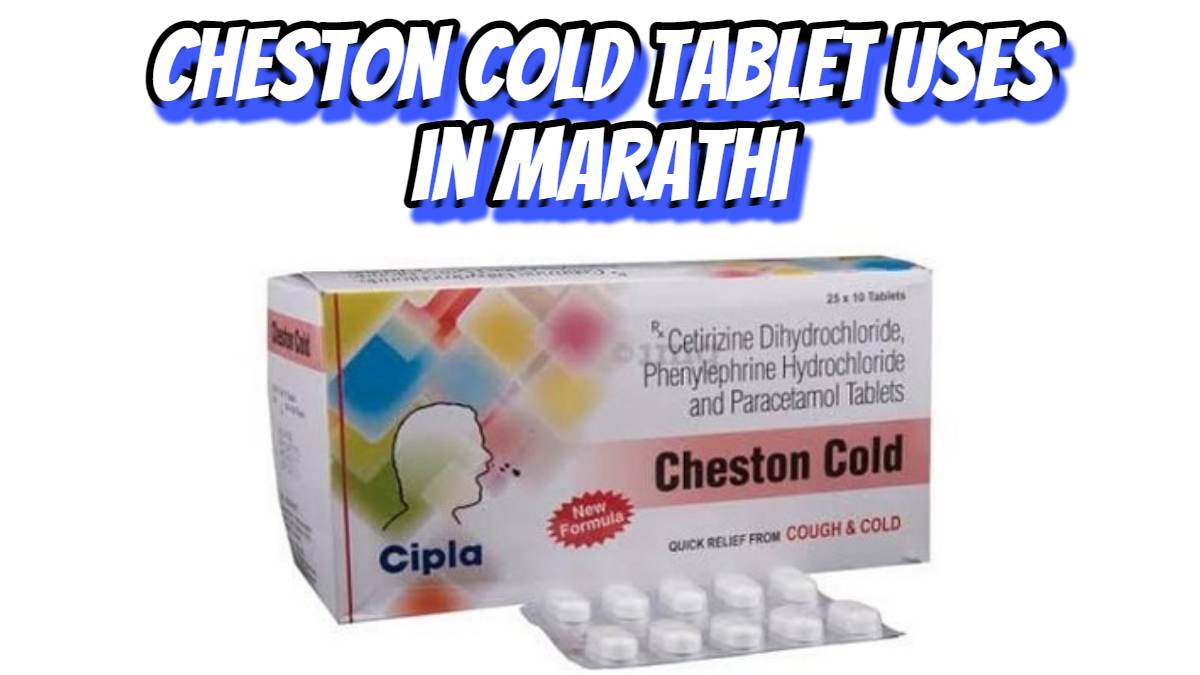 Cheston Cold Tablet Uses in Marathi - Mayboli.in