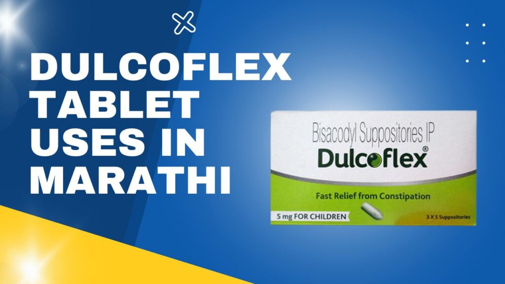 Dulcoflex Tablet Uses in Marathi - डल्कोफ्लेक्स टॅबलेट चे उपयोग मराठीत