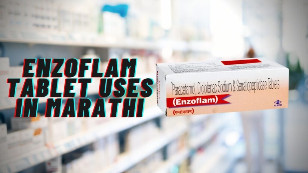 Enzoflam Tablet Uses in Marathi - एन्झोफ्लाम टॅबलेट चे फायदे मराठीत