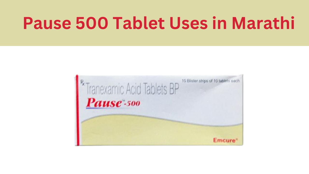 Pause 500 Tablet Uses in Marathi - पाऊज ५०० टॅब्लेटचे उपयोग