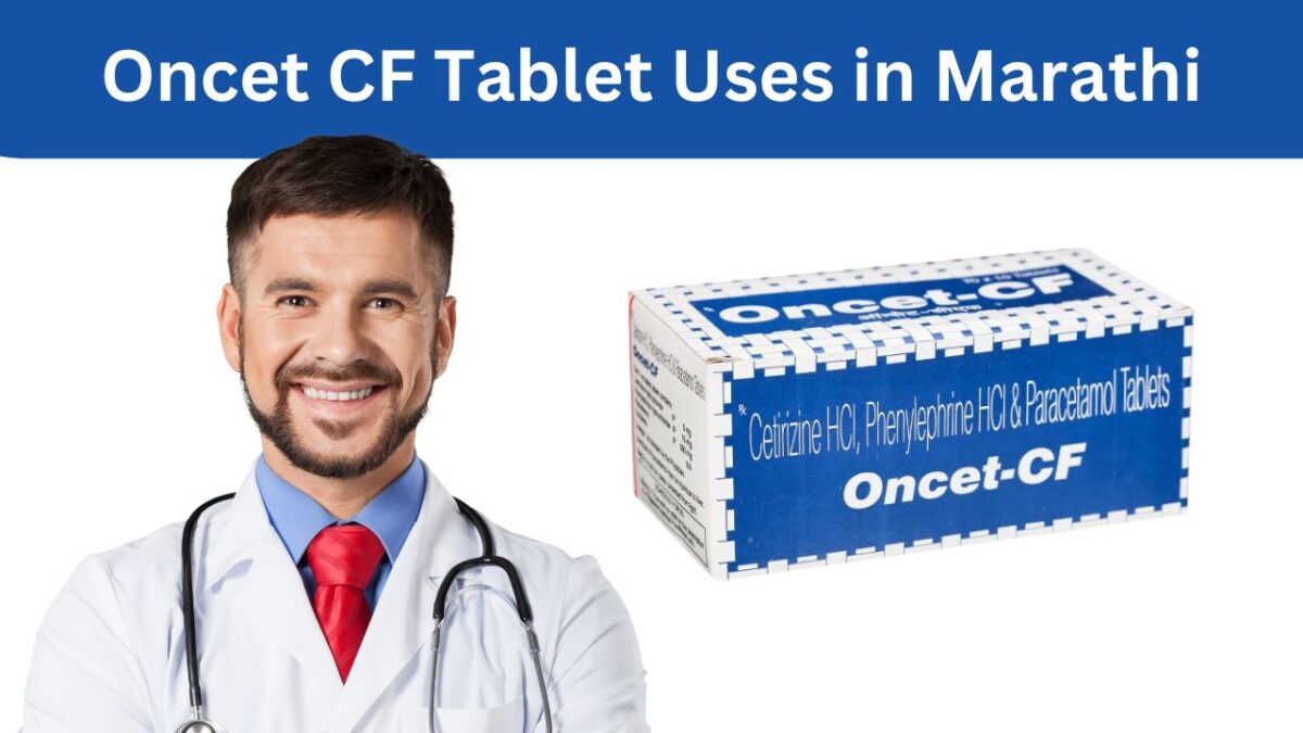 Oncet CF Tablet Uses in Marathi - ओन्सेट सीएफ टॅब्लेटचे उपयोग