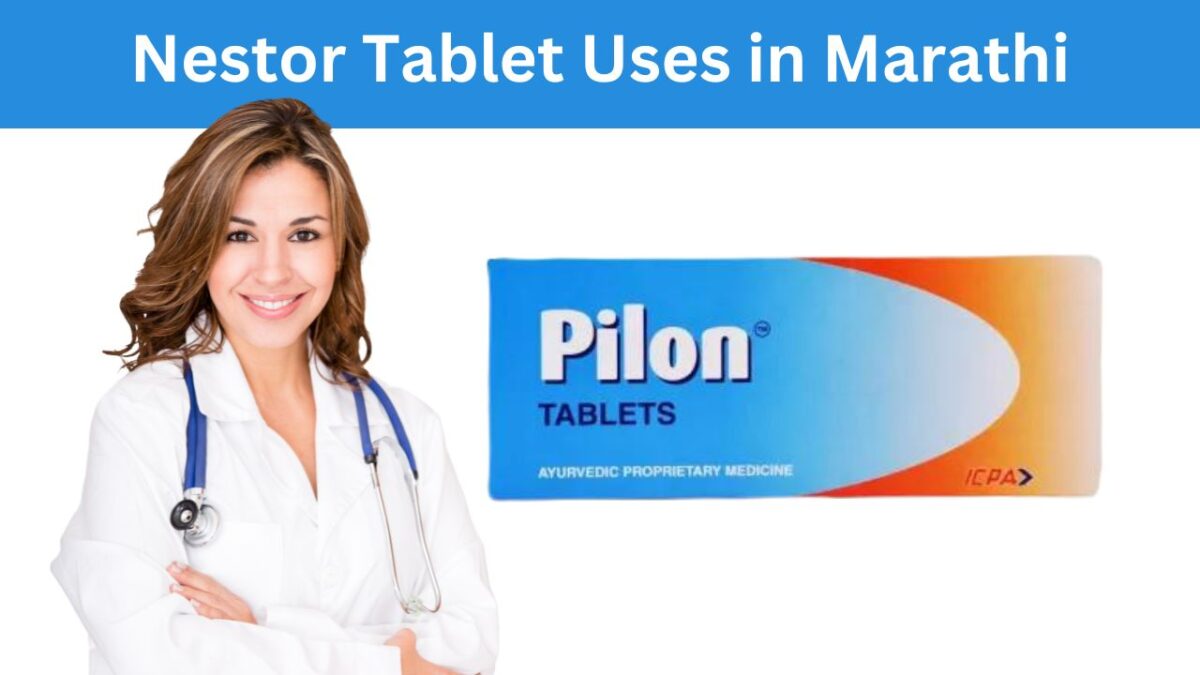 Pilon Tablet Uses in Marathi - पिलॉन टॅब्लेटचा मराठीत उपयोग