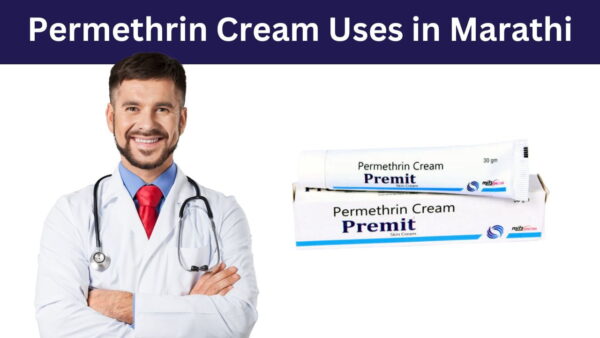 Permethrin Cream Uses in Marathi - परमेथ्रीन २० टॅब्लेटचे उपयोग मराठीत