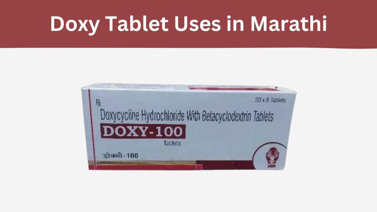 Doxy Tablet Uses in Marathi - डॉक्सी टॅब्लेटचे उपयोग - Mayboli.in