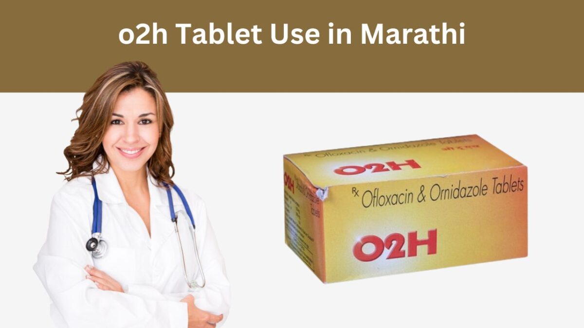 o2h Tablet Use in Marathi - ओटूएच टॅब्लेटचे उपयोग - Mayboli.in