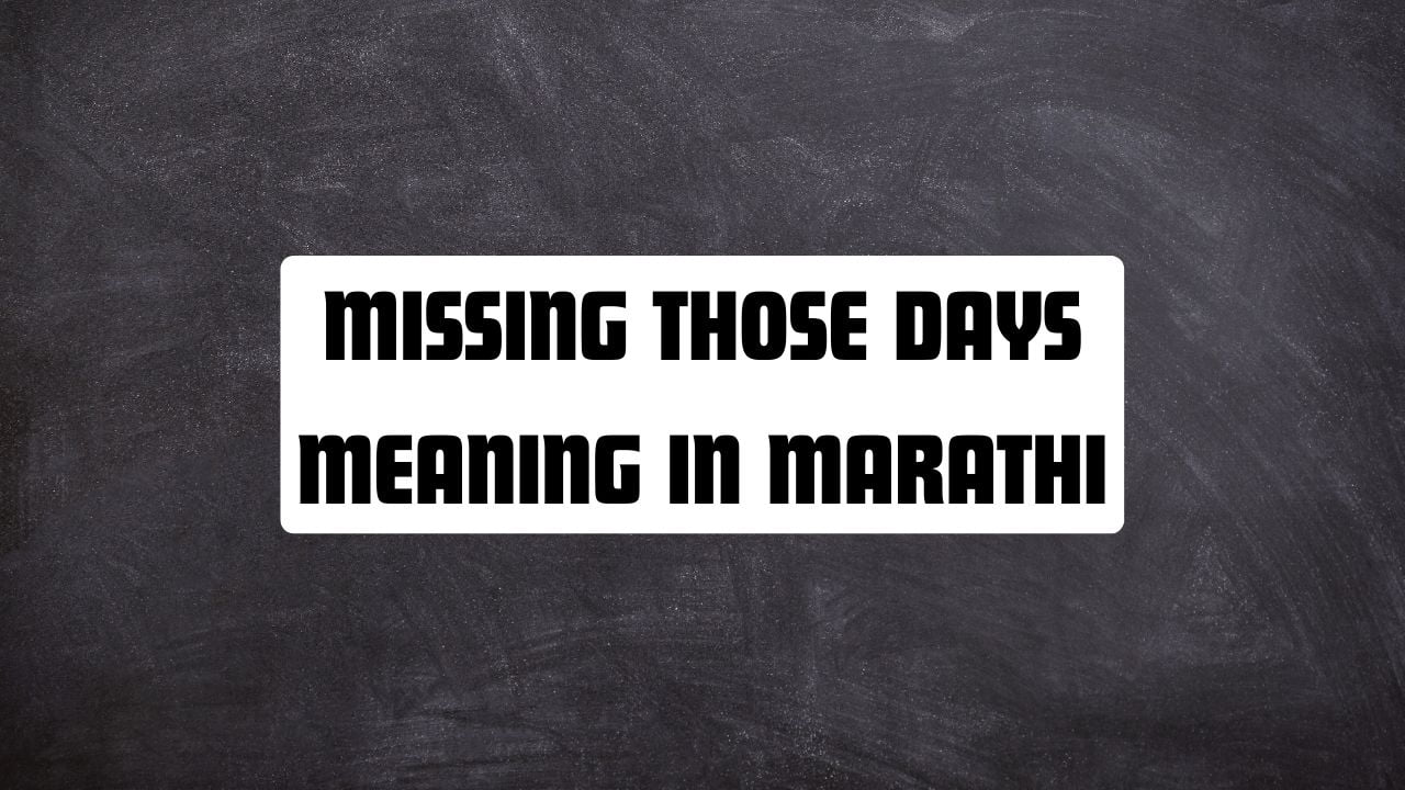 Missing Those Days Meaning in Marathi - Mayboli.in