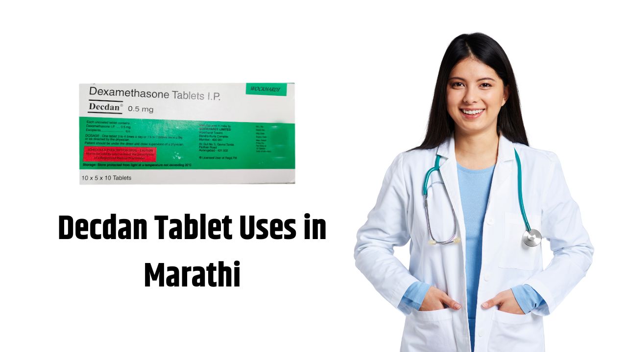 Decdan Tablet Uses in Marathi - मराठीत उपयोग व फायदे - Mayboli.in
